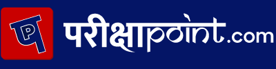 सीबीएसई नोट्स (CBSE Notes In Hindi Medium)